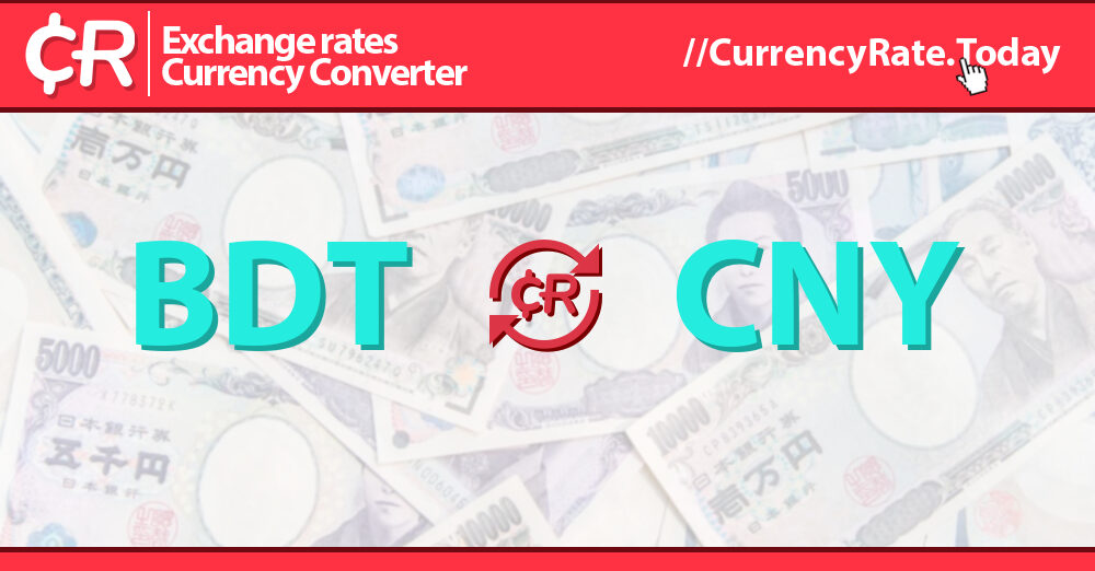 5 BDT 为 CNY - 转换 孟加拉塔卡 为 人民币