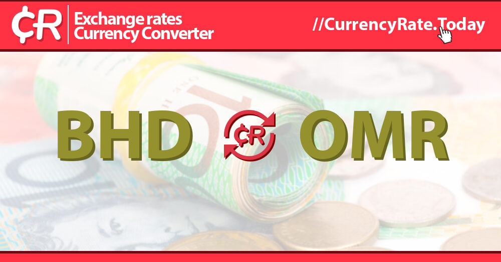 4630 Bahraini Dinars (BHD) to Omani Rials (OMR) - Currency Converter