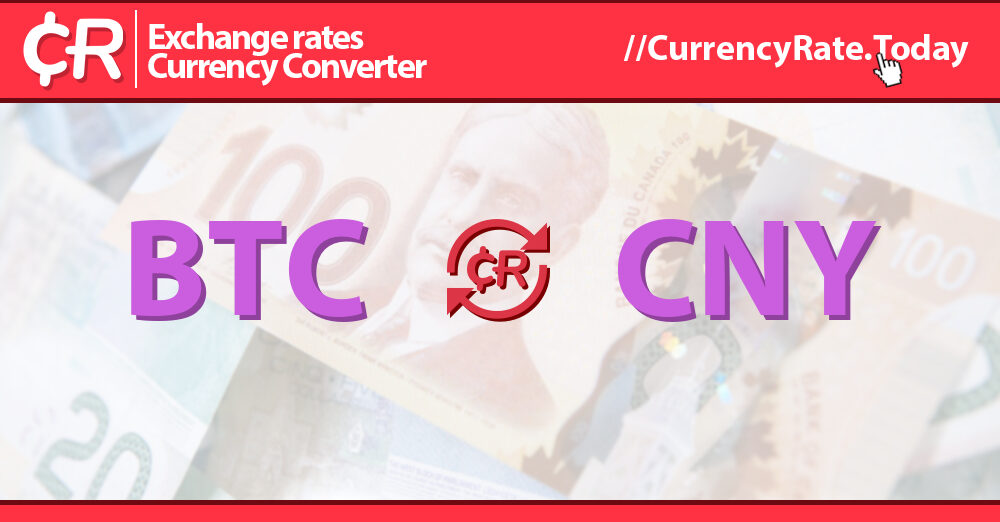 比特币 (Bitcoin) 为 人民币 - ₿ 1 BTC/CNY 汇率