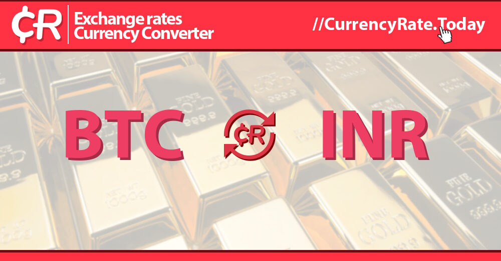 Live Bitcoin to Indian Rupees Exchange Rate - ₿ 1 BTC/INR Today