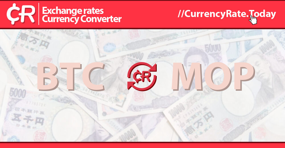 Live Bitcoin to Patacas Exchange Rate - ₿ 1 BTC/MOP Today