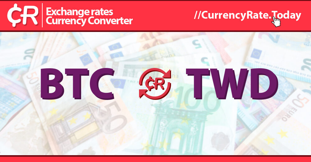 15 Million Bitcoins (BTC) to Taiwan Dollars (TWD) - Currency Converter