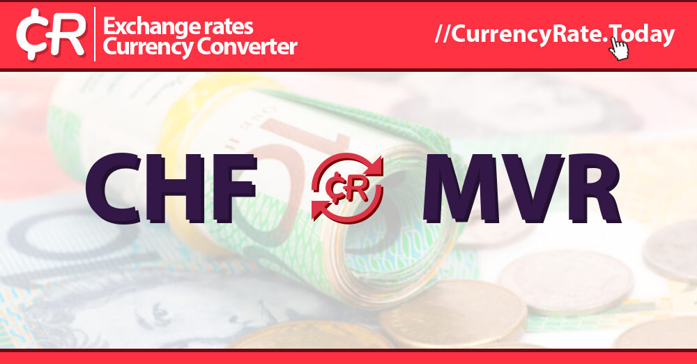 1000 CHF 为 MVR - 转换 瑞士法郎 为 马尔代夫卢菲亚
