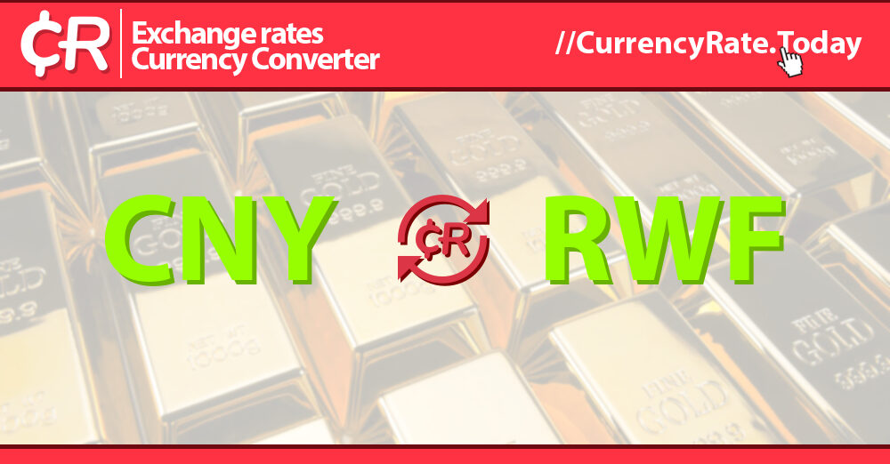 人民币 为 卢旺达法郎 - ¥ 1 CNY/RWF 汇率