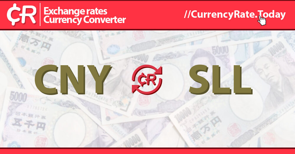 人民币 为 塞拉利昂利昂 - ¥ 1 CNY/SLL 汇率