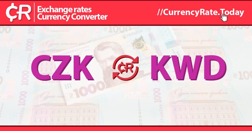 50 Korunas (CZK) to Kuwaiti Dinars (KWD) - Currency Converter