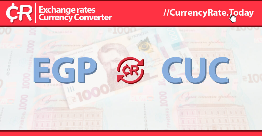 151 Million Egyptian Pounds (EGP) to Cuban Pesos (CUC) - Currency Converter