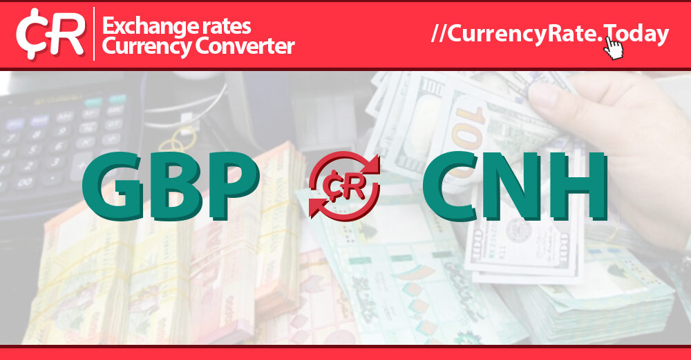 英镑 为 中国人民币（海外） - £ 1 GBP/CNH 汇率