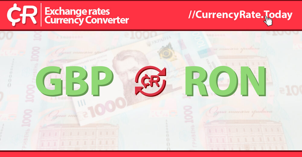 25 Pound Sterlings GBP To Romanian Lei RON Currency Converter 25 Pound Sterlings GBP To Romanian Lei RON Currency Converter