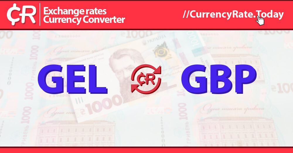 50000 Lari GEL To Pound Sterlings GBP Currency Converter