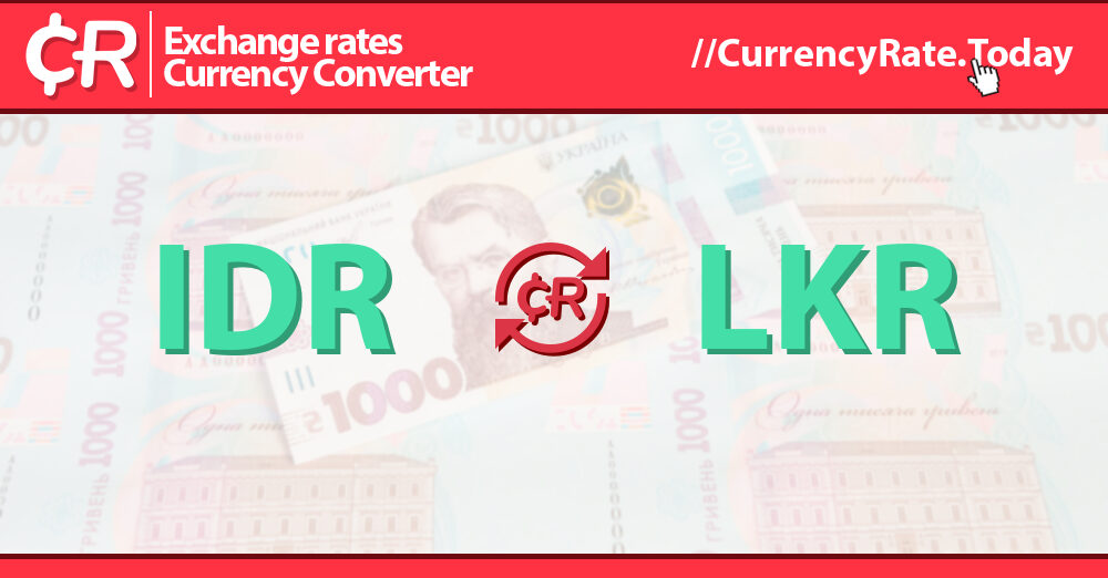 Live Rupiah To Sri Lankan Rupees Exchange Rate Rp 1 IDR LKR Today Live Rupiah To Sri Lankan Rupees Exchange Rate Rp 1 IDR LKR Today