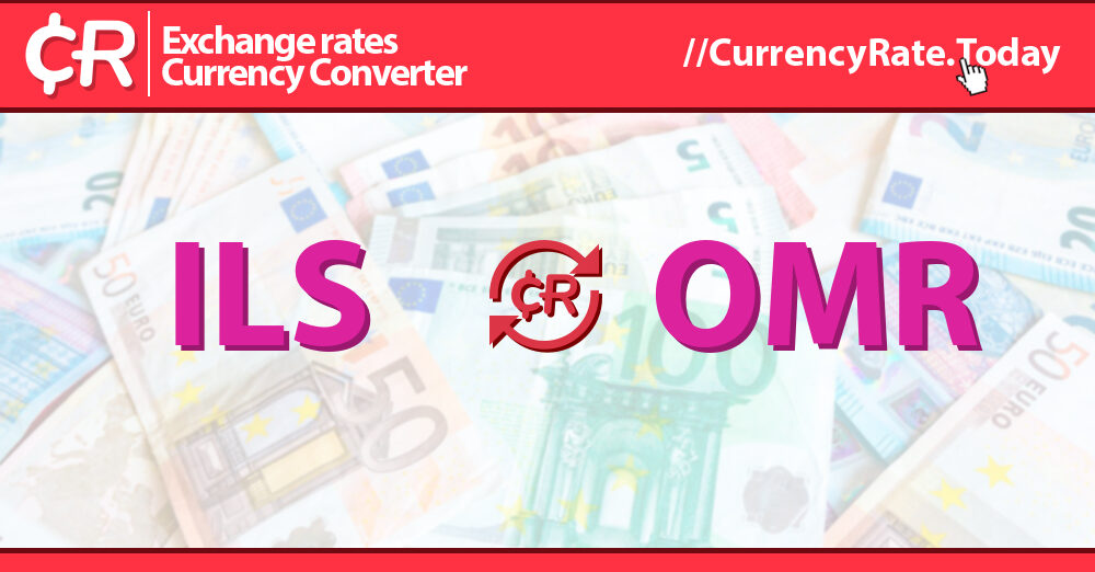 5 Shekels (ILS) to Omani Rials (OMR) - Currency Converter