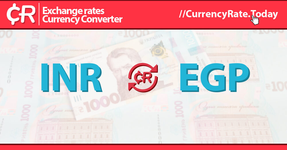 Live Indian Rupee To Egyptian Pounds Exchange Rate 1 INR EGP Today