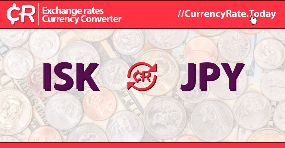 アイスランド クローナ へ 日本円 - kr 1 ISK/JPY 為替レート