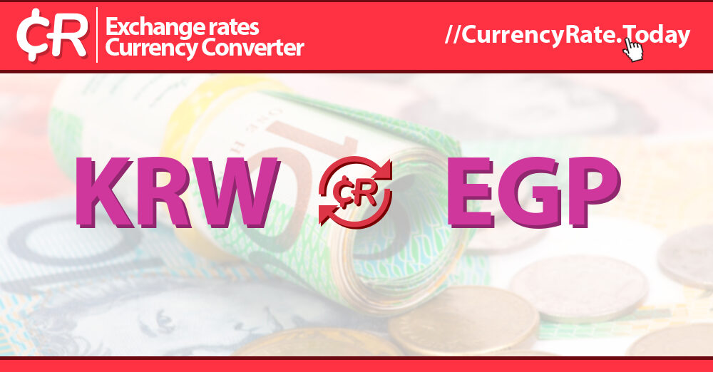 175 Million Won KRW To Egyptian Pounds EGP Currency Converter