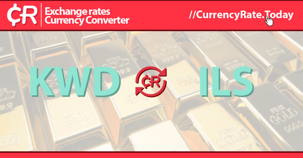 12000 Kuwaiti Dinars (KWD) to Shekels (ILS) - Currency Converter