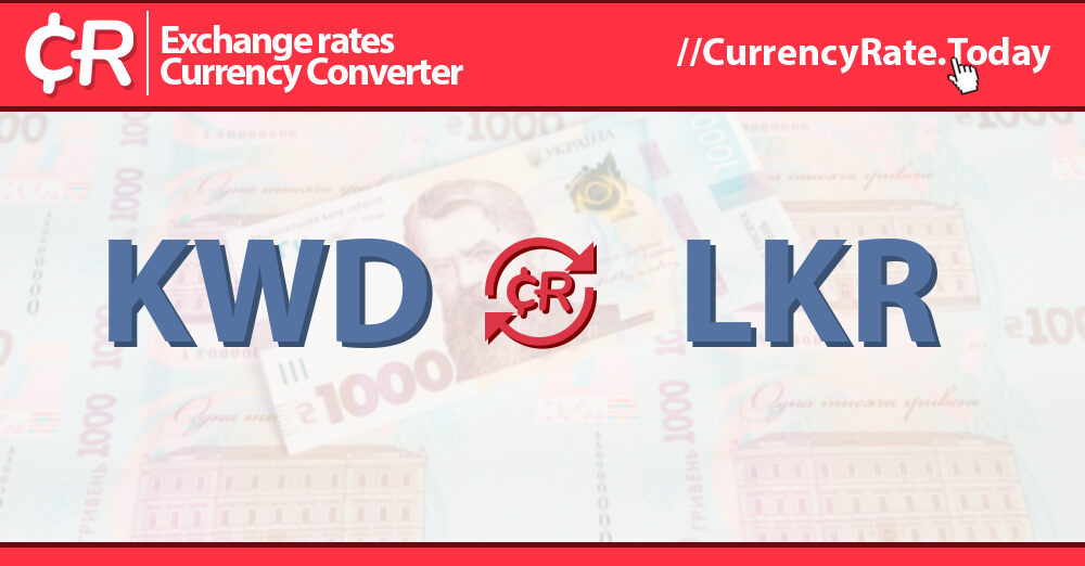 Live Kuwaiti Dinar to Sri Lankan Rupees Exchange Rate - د.ك 1 KWD/LKR Today
