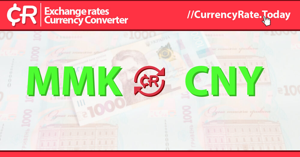 缅甸元 为 人民币 - Ks 1 MMK/CNY 汇率