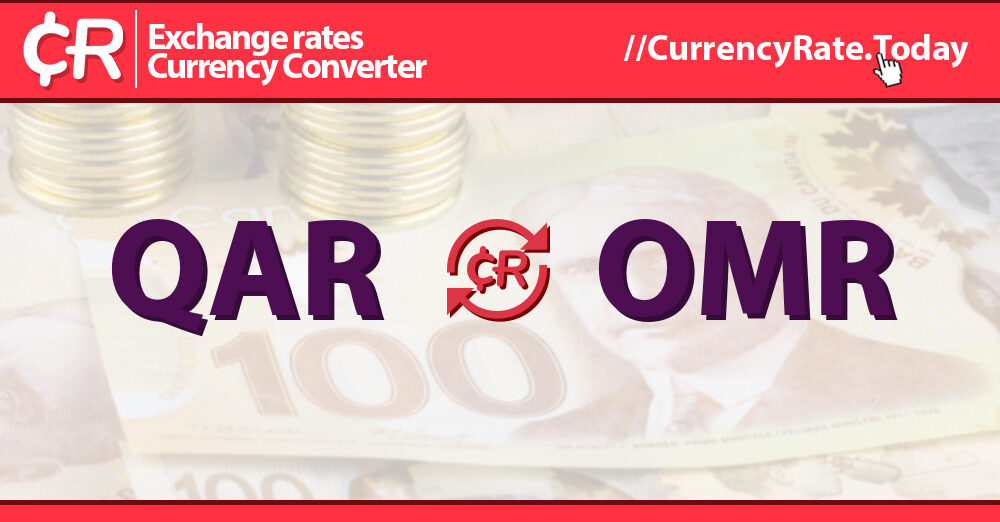 20 Riyals (QAR) to Omani Rials (OMR) - Currency Converter