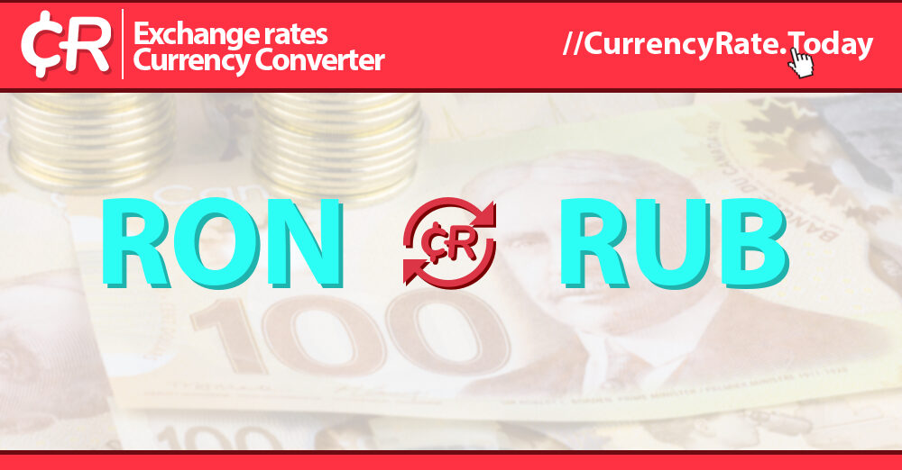 301 Million Romanian Lei RON To Russian Rubles RUB Currency Converter 301 Million Romanian Lei RON To Russian Rubles RUB Currency Converter