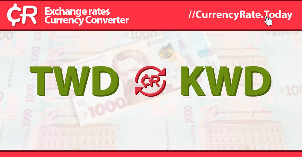 500000 Taiwan Dollars TWD To Kuwaiti Dinars KWD Currency Converter 500000 Taiwan Dollars TWD To Kuwaiti Dinars KWD Currency Converter