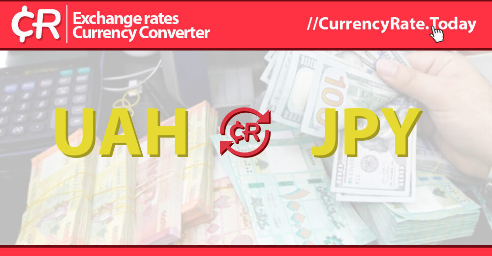 7890 Гривен в Иенах - курс UAH к JPY на сегодня