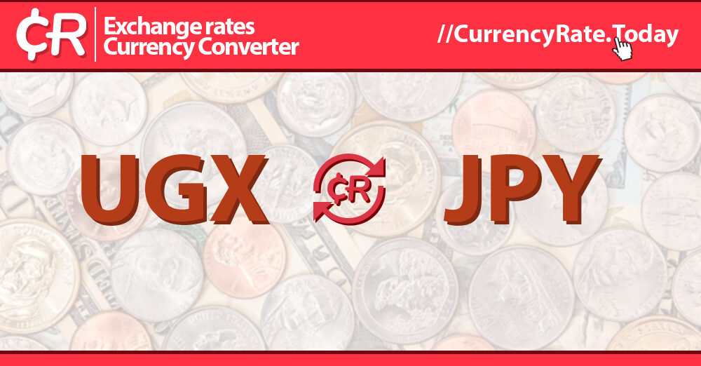 ウガンダ シリング へ 日本円 - Sh 1 UGX/JPY 為替レート