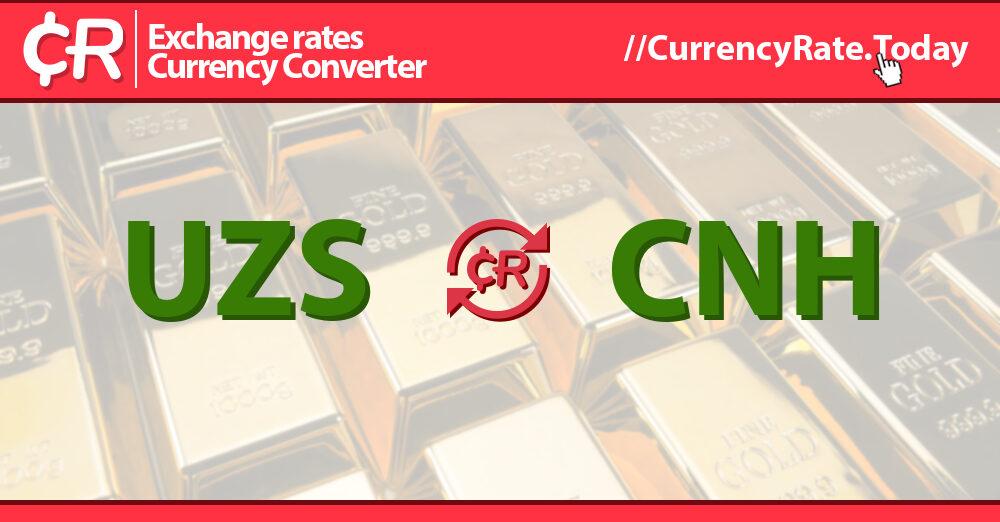 乌兹别克斯坦苏姆 为 中国人民币（海外） - сўм 1 UZS/CNH 汇率